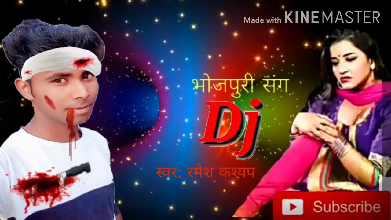 new gam ke gana bhojpuri - YouTube