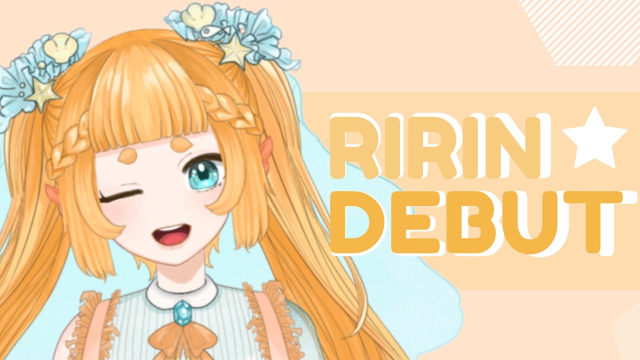 【DEBUT】กระพรุนทองแสนซนมาแล้วจ้าา | RIRIN - YouTube