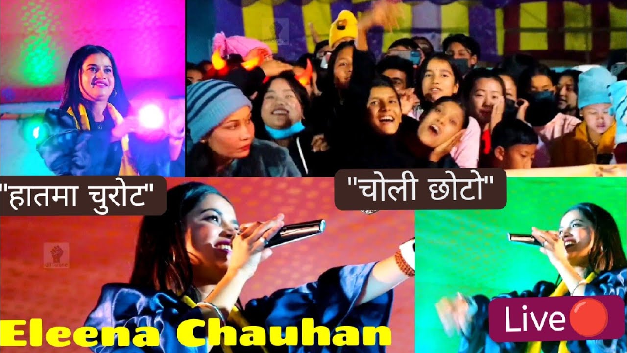 "Haatma Churot-Choli Choto"हातमा चुरोट-चोली छोटो" Eleena Chauhan Live ...