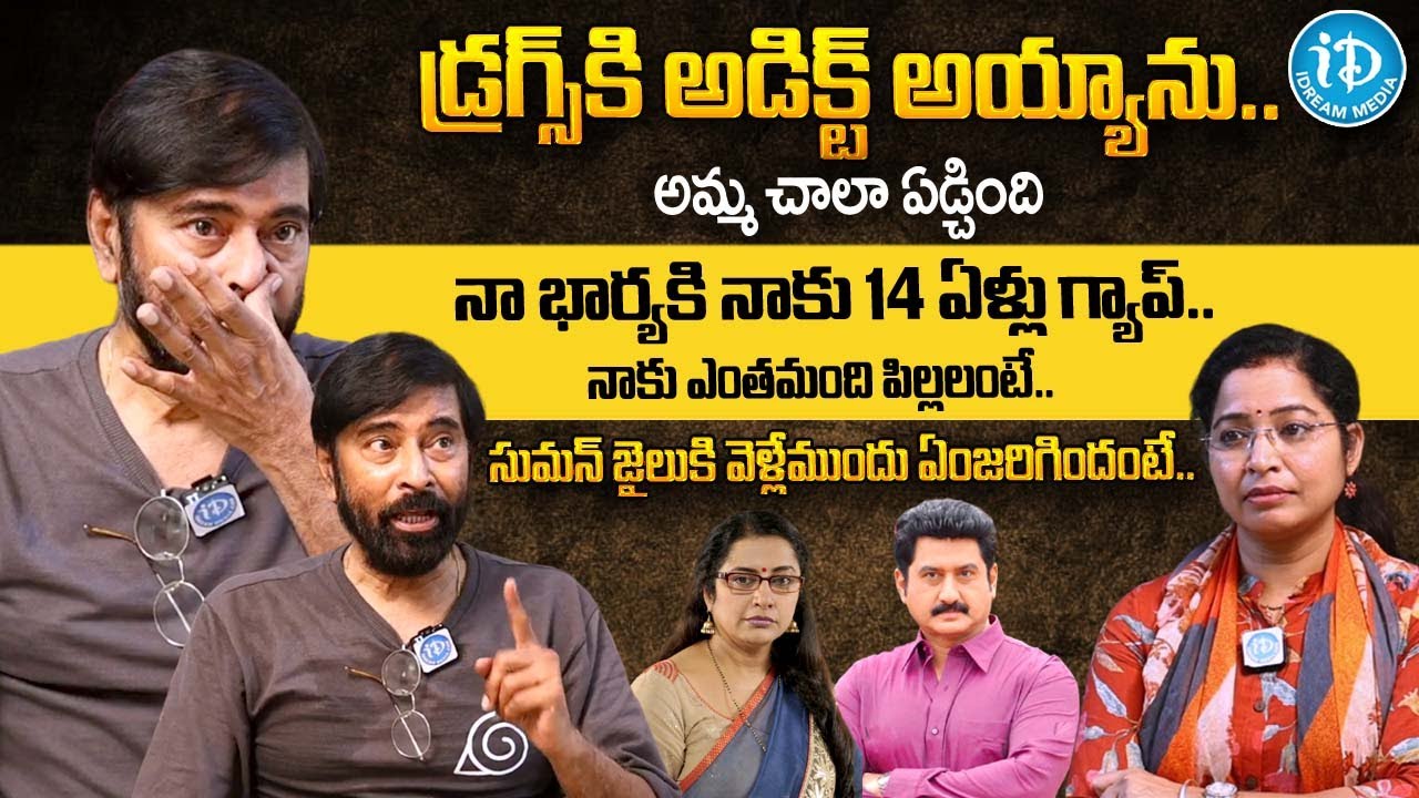 Actor Bhanu Chander Emotional Words About His Struggles In Life ...