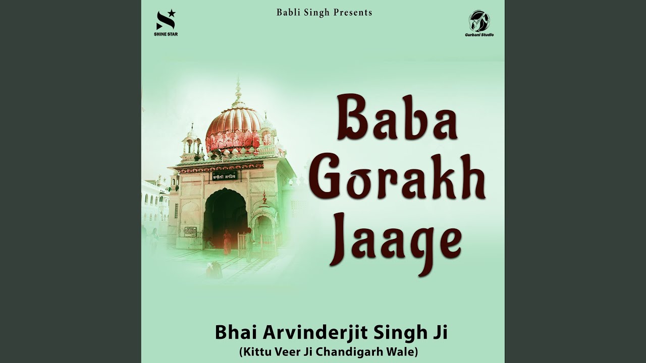 Baba Gorakh Jaage - YouTube