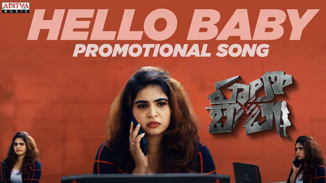 Hello Baby Promotion Song | Kavya Keerthi | Ramgopal Ratnam | Sukumar ...