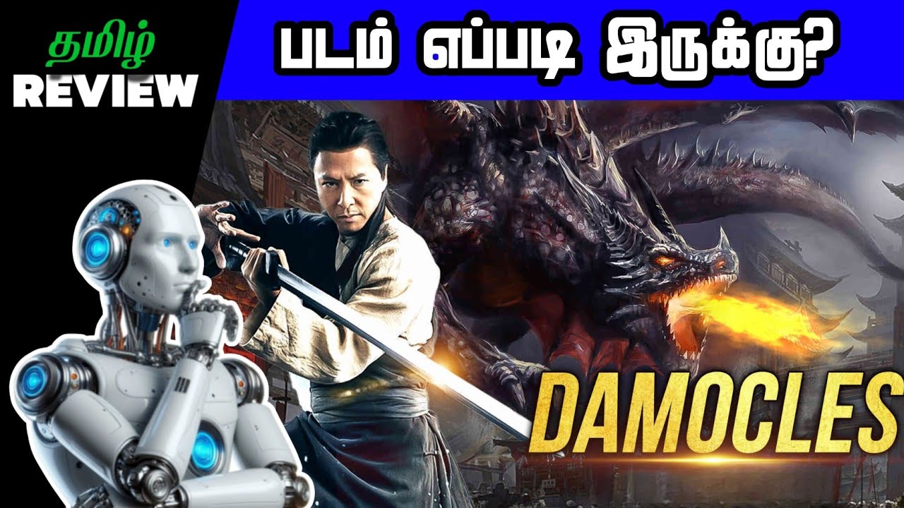 Damocles Movie Review in Tamil by Viru Review Ai - YouTube