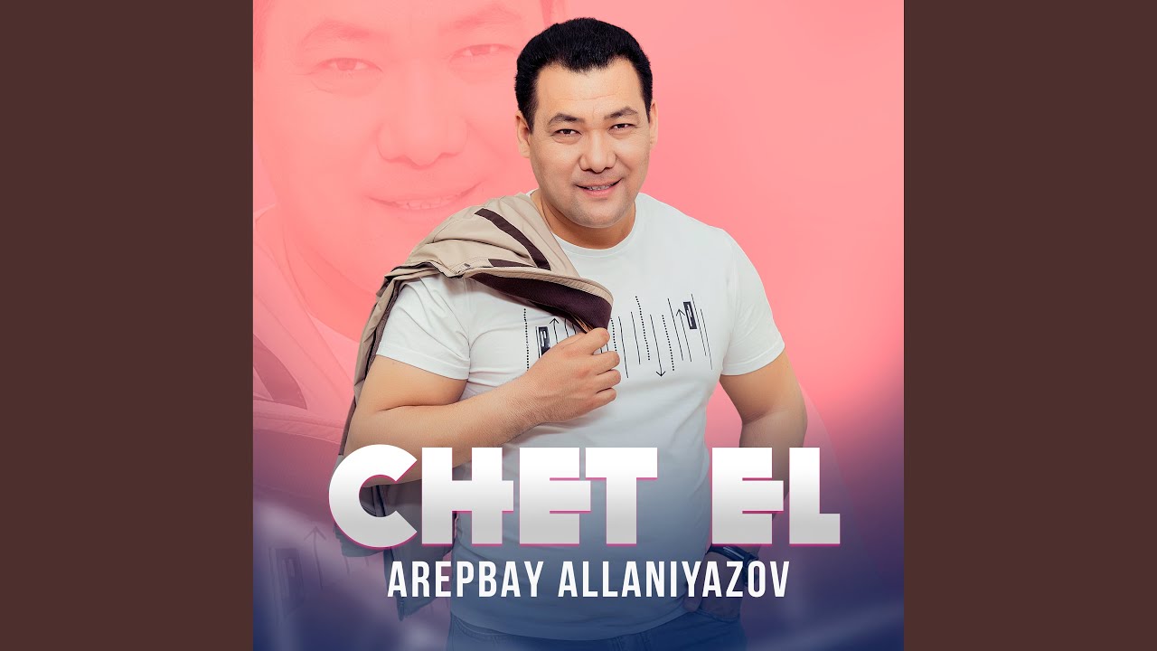 Chet el - YouTube Music