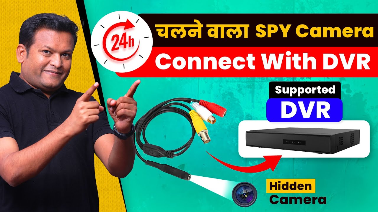 24-Hour SPY DVR Camera with Easy DVR Connection | DVR Supported SPY ...