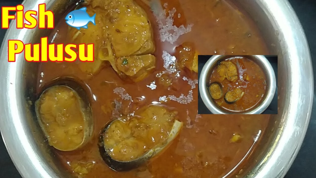 #Fish Pulusu #Andhra style fish pulusu #fish greavy recipe 😋 # ఆంధ్ర ...