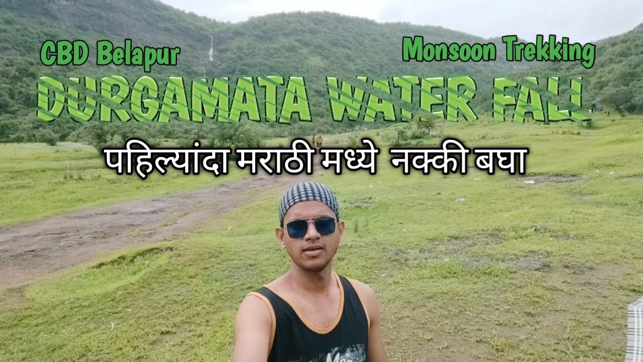 Monsoon Trek Near Navi Mumbai Waterfalls | CBD Belapur | Marathi Vlog ...