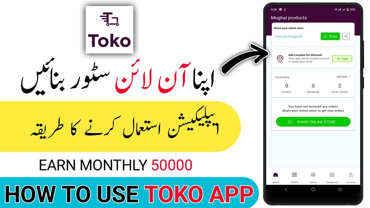 Create Online Store Using Toko App | How To Use Toko App | Toko App ...