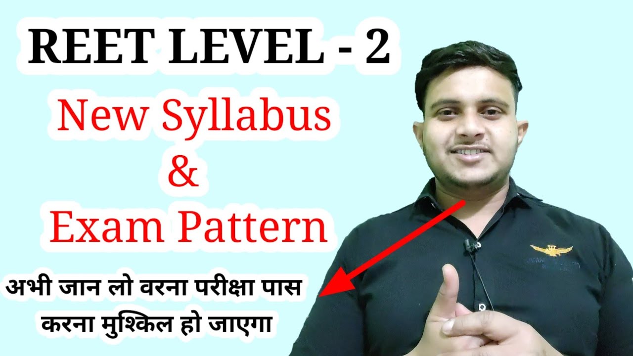 Reet Level 2 New Syllabus Exam Pattern 2022 Raj 3rd Grade Teacher L reet-level-2-new-syllabus-exam-pattern-2022-raj-3rd-grade-teacher-l