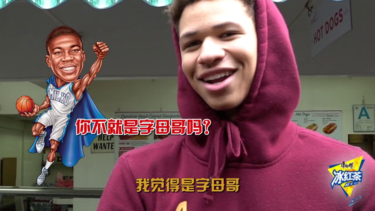 Street Interviews of American NBA fans - YouTube