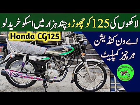 New Honda 125 Bikes Rates list ko chorro | Honda 125 2014 For Sale ...