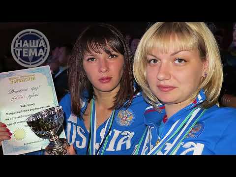 Адреналин по женски. Автогонщица.