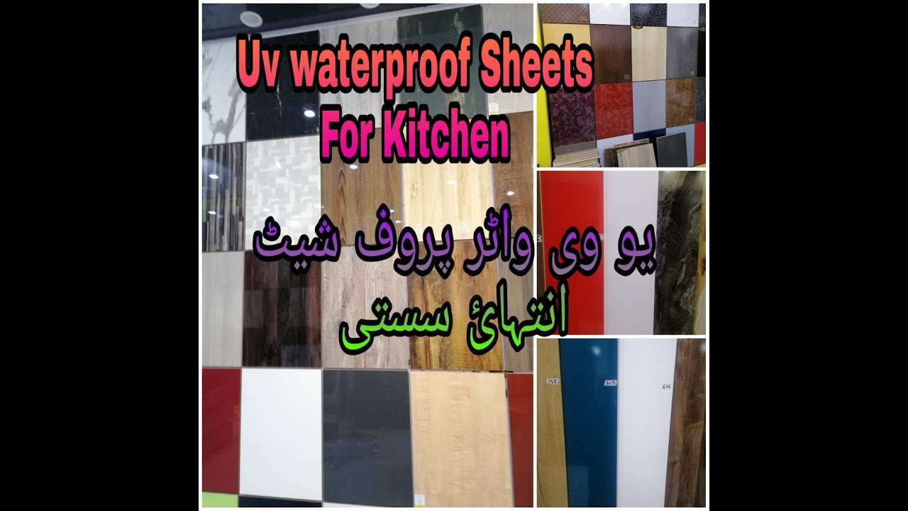 UV Waterproof Sheets For Making Kitchen Cabinet Price In Pakistan Rs uv-waterproof-sheets-for-making-kitchen-cabinet-price-in-pakistan-rs