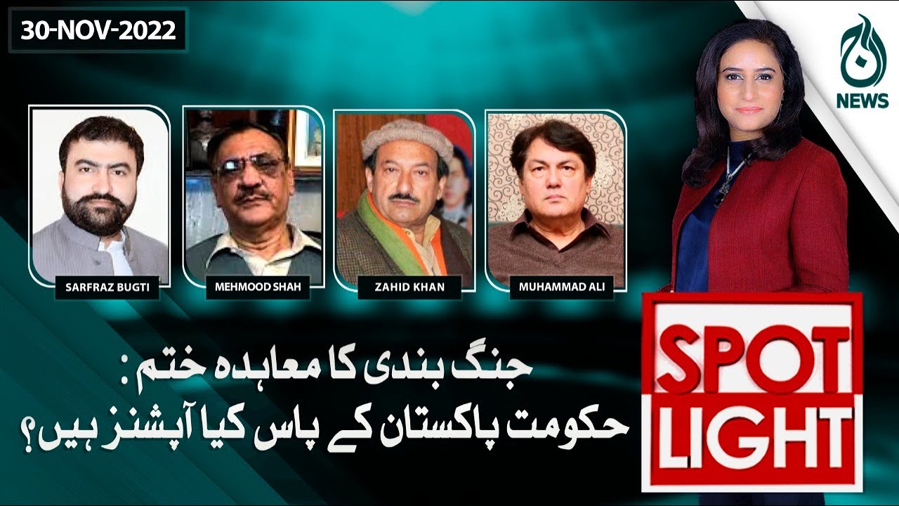 Jung Bandi Ka Muahida Khatam Hukumat E Pakistan Kay Paas Kiya Options Hain Spot Light Aaj