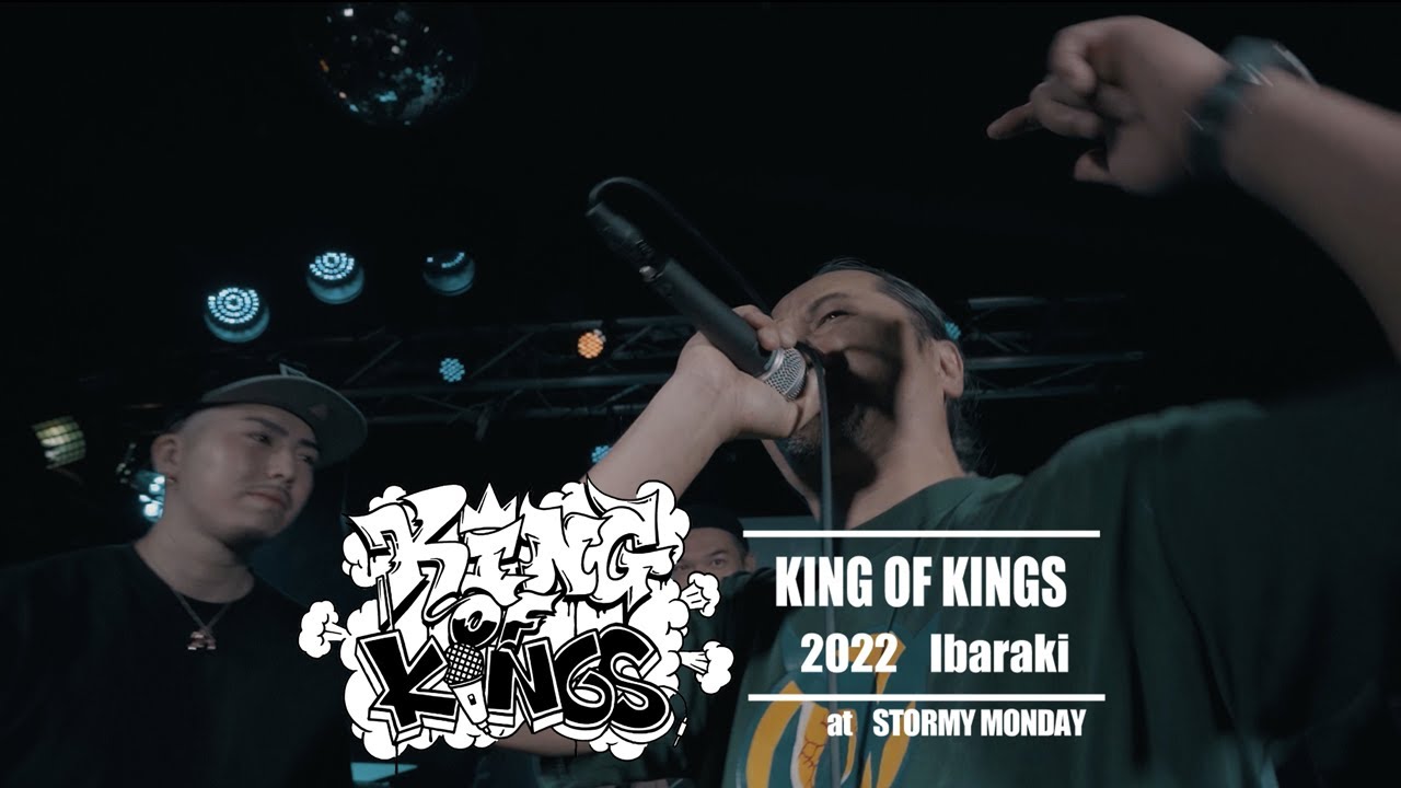 GOCCI vs XanSick：KING OF KINGS 2022 茨城予選 決勝 - YouTube