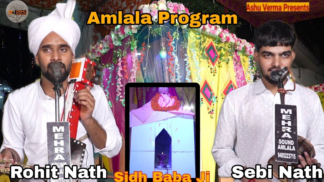 Amlala Vishal Program Sidh Baba Ji l Rohit Nath & Sebi Nath - YouTube