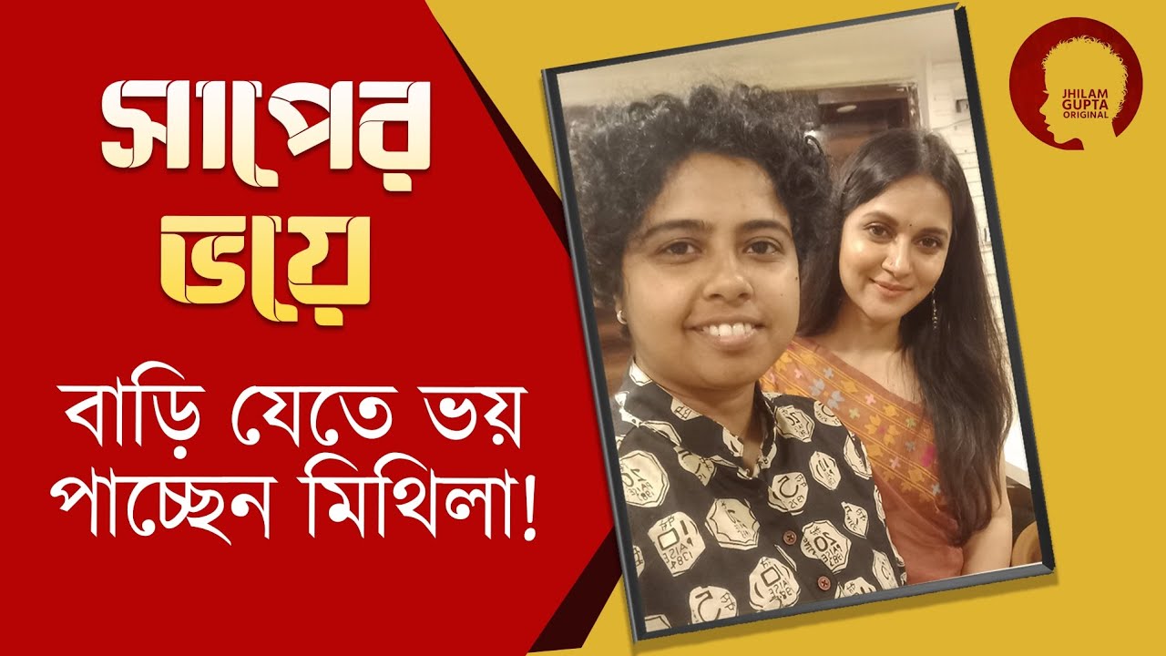 হাসি গল্পে রাফিয়াত রাশীদ মিথিলা | An Interview with BD Actress Rafiath Rashid Mithila - YouTube