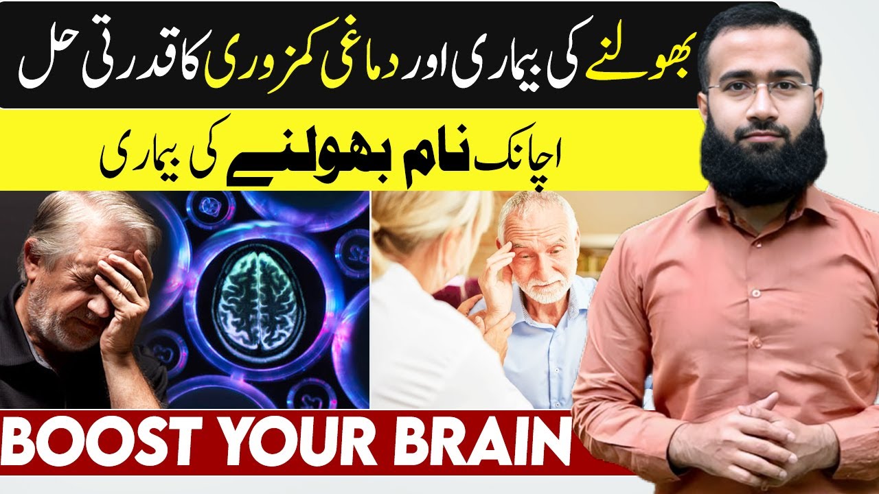 Best Exercises to Improve Memory and Brain Function Naturally # ...