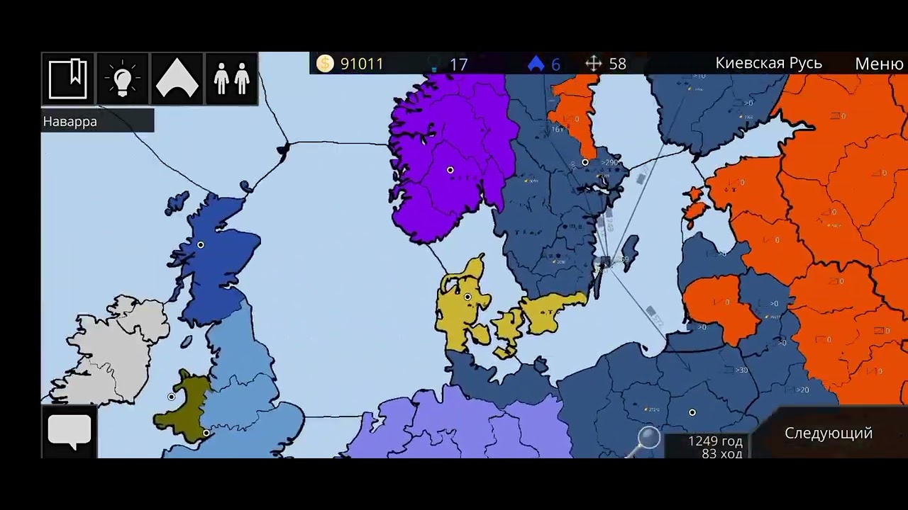 Cold Path за Киевскую Русь. Часть 1. - YouTube