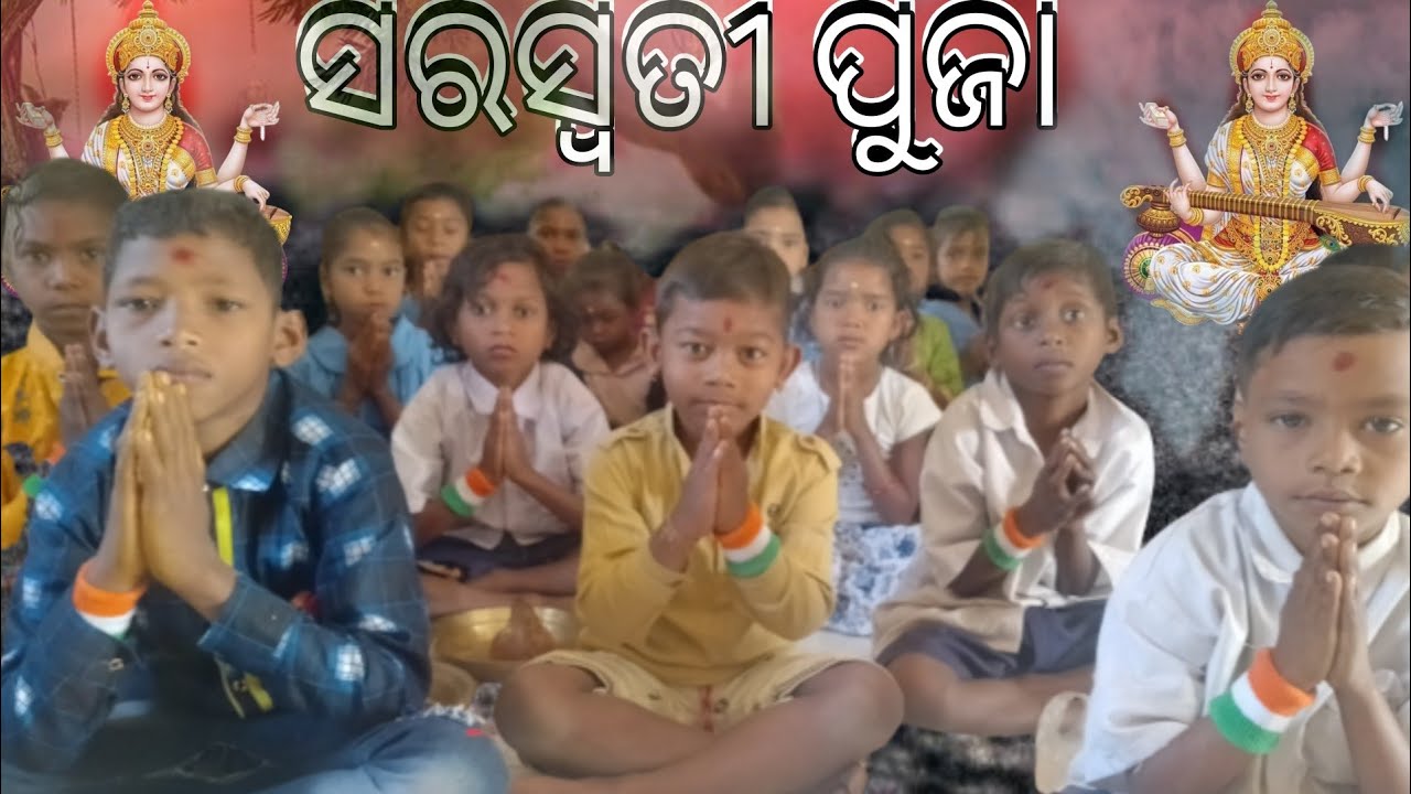 //ମା ସରସ୍ବତୀ ପୁଜା//MK STAR VIDEO #Mithun Kumar// - YouTube