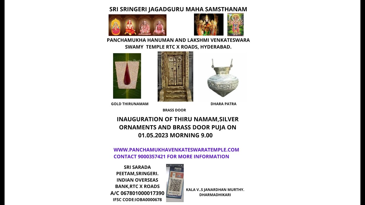 Panchamukha Hanuman Temple | Inauguration of Thiru Namam, Silver ...