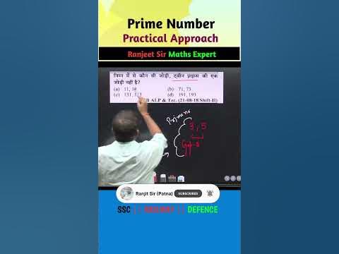 PRIME NUMBER LOGIC || SHORTCUT || Techniques By Ranjeet sir||#tricks # ...
