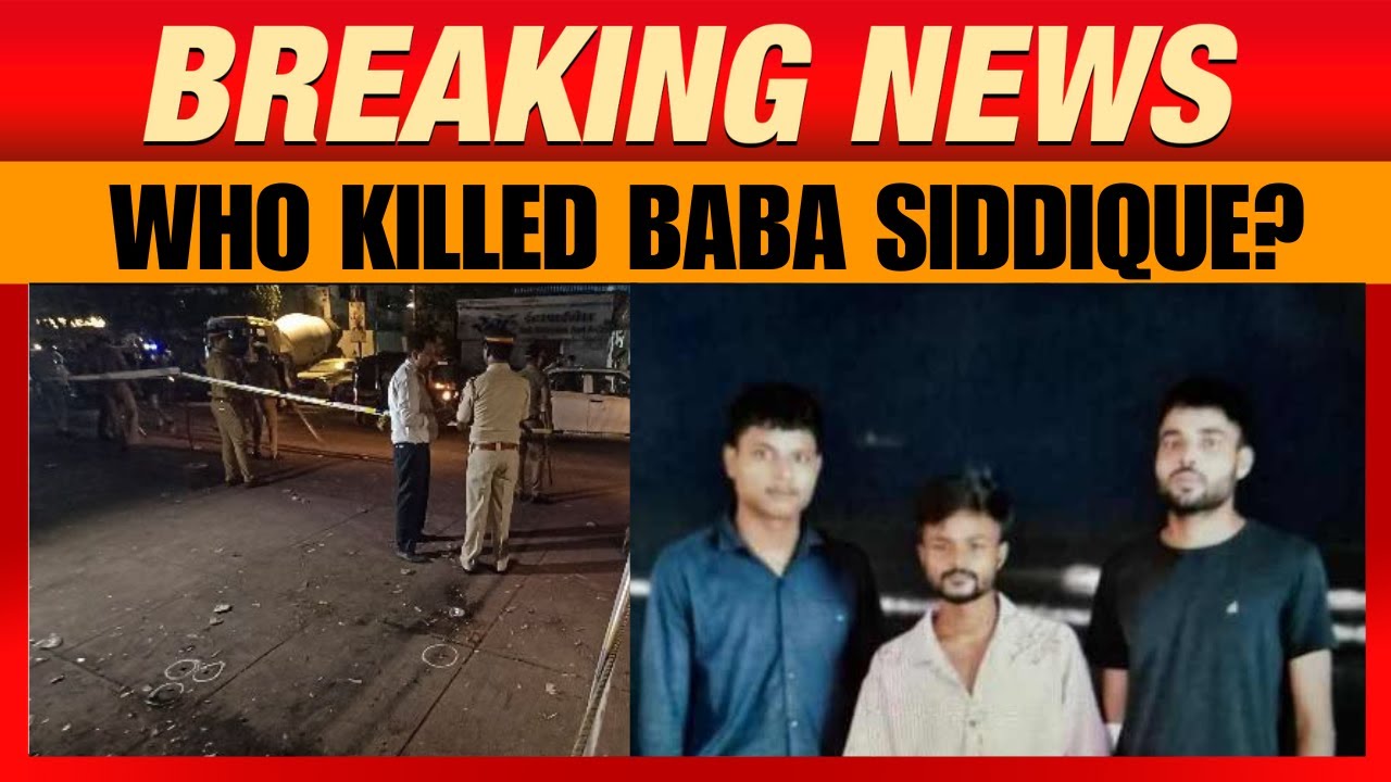 Baba Siddique Murder : Shocking Attack Rocks Maharashtra Politics ...