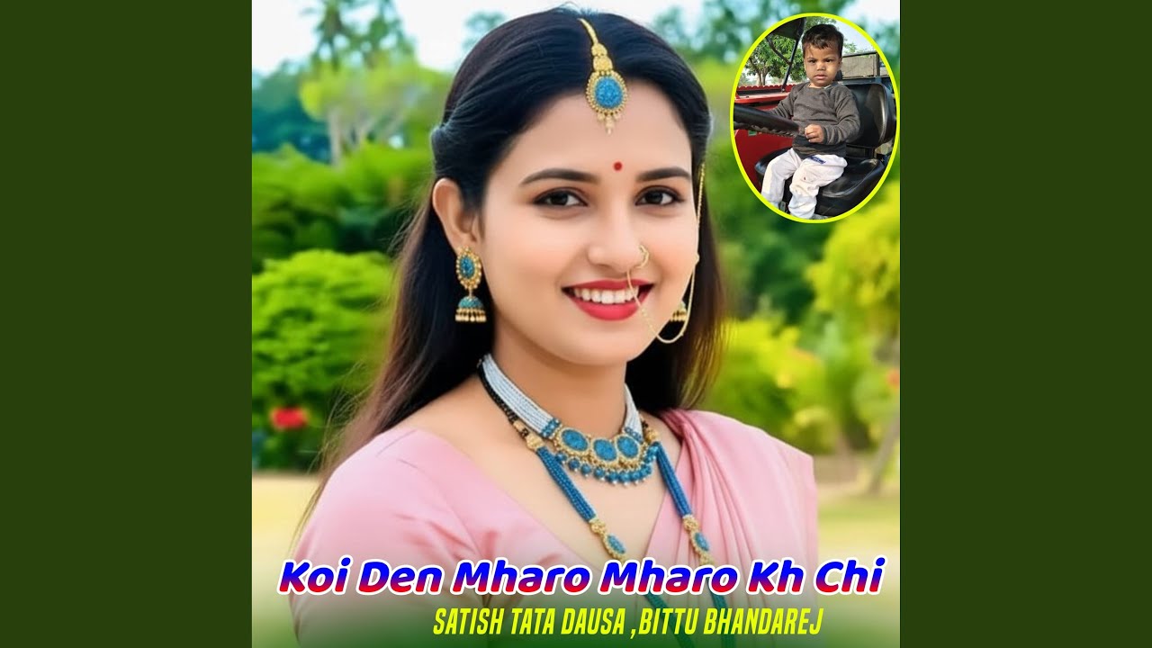 Koi Den Mharo Mharo Kh Chi (Preview) - YouTube