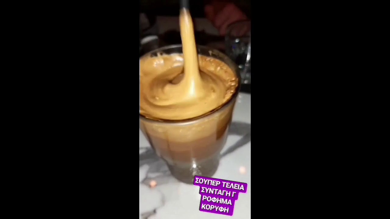 ΝΕΑ ΣΟΥΠΕΡ ΤΕΛΕΙΑ ΣΥΝΤΑΓΗ ΓΙΑ ΤΕΛΕΙΟ ΡΟΦΗΜΑ ΑΓΑΠΗ ΜΟΝΟ ΠΟΤΣΕΠΗΣ ΗΓΕΤΗΣ ...