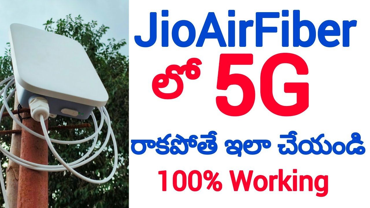 Jio 5G Signals రావడం లేదా అయితే ఇలా చేయండి | JioAirFiber | Installation ...