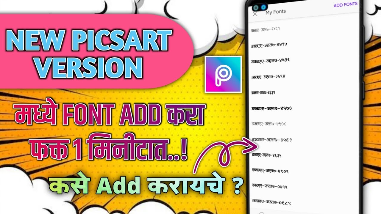 How to Add Custom Fonts in Picsart | PicsArt मध्ये मराठी Font कसे Add ...