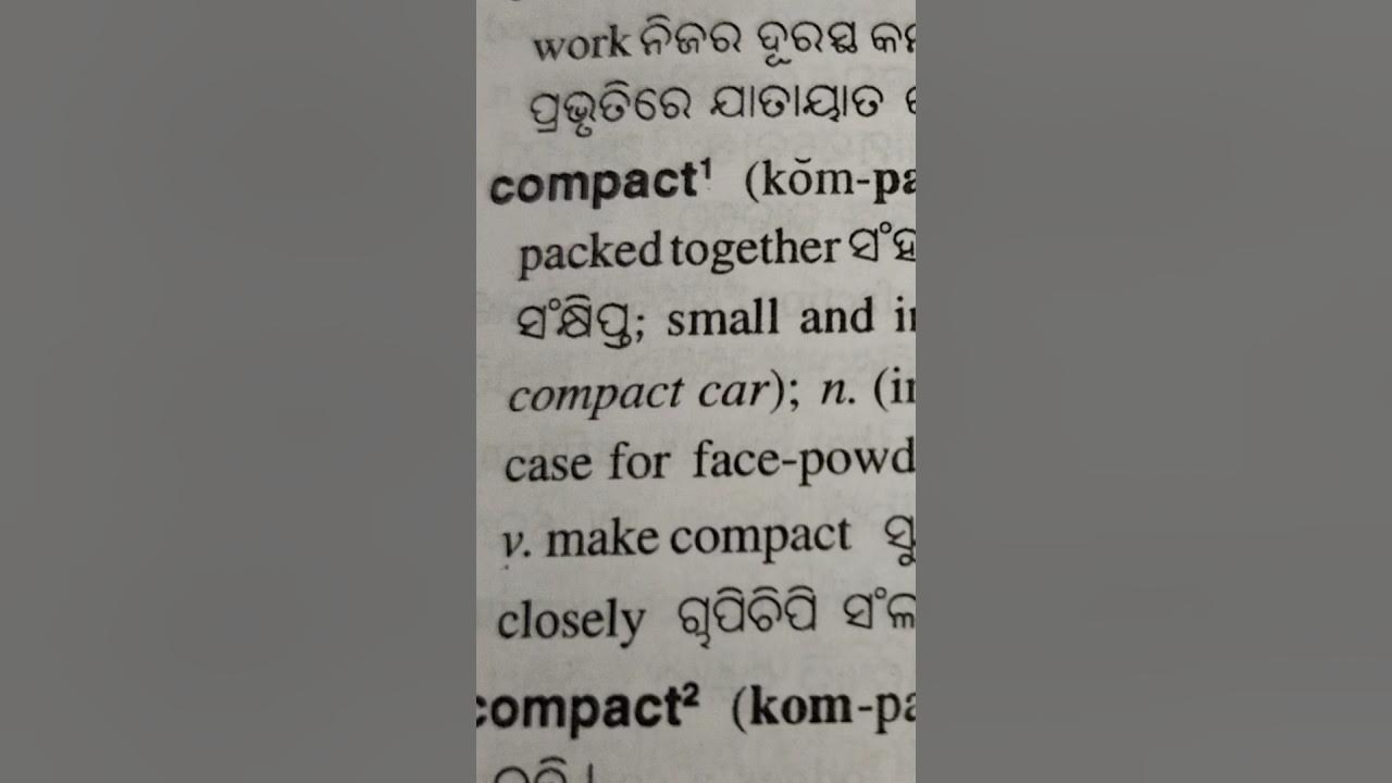 Compact Meaning In Odia English Speaking Practice In Odia education compact-meaning-in-odia-english-speaking-practice-in-odia-education
