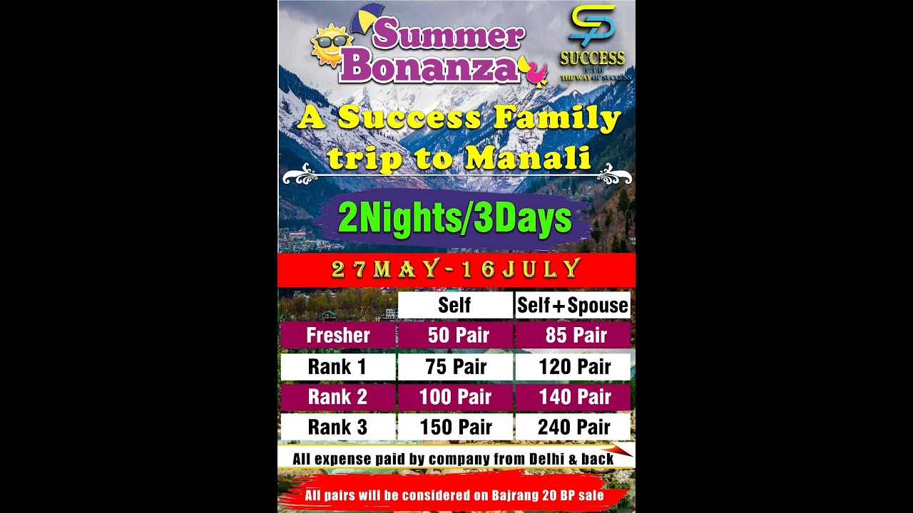 SUMMER BONANZA BY SUCCESS PTH - YouTube