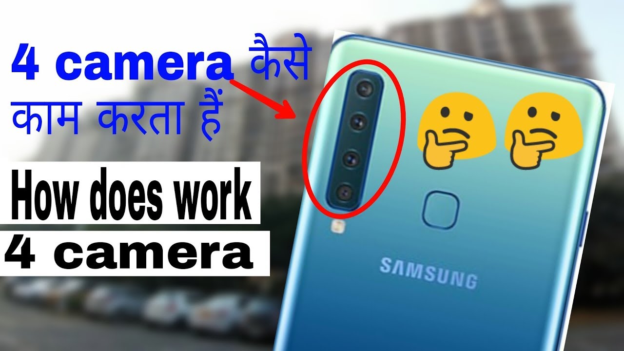 4 Camera कैसे काम करते हैं | How does 4 camera work - YouTube