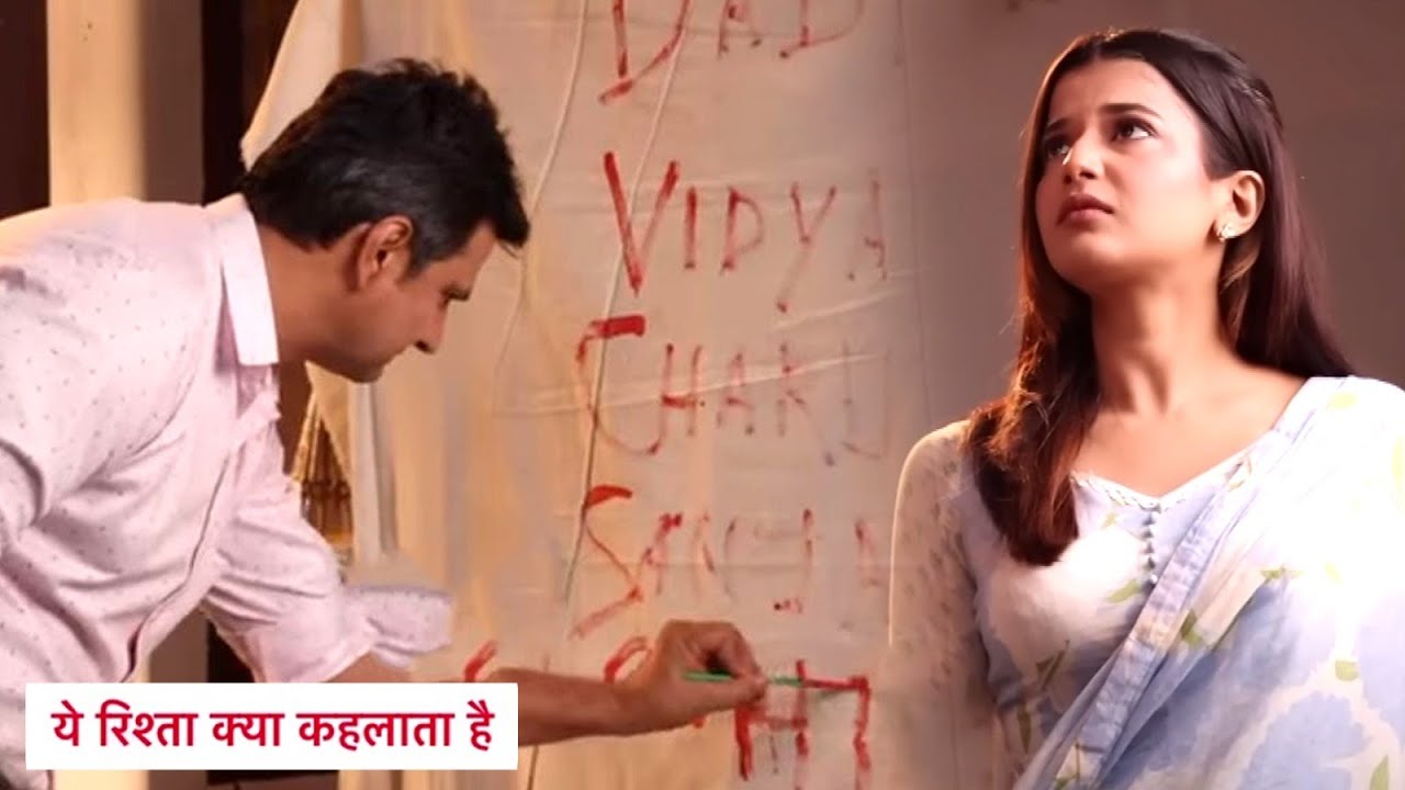 Yeh Rishta Kya Kehlata Hai: Abhira Ke Dushmano Ka List, Kya Armaan Kar ...