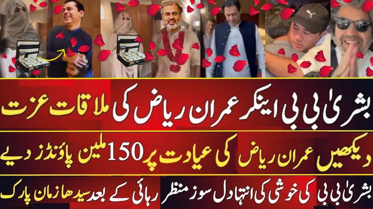 Imran Riaz Khan Release Grand Welcome Bushra Bibi And Gift | With Ali ...