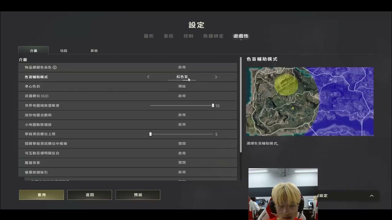 NH_MMing# PUBG SETTINGS 2024.09.02 - YouTube