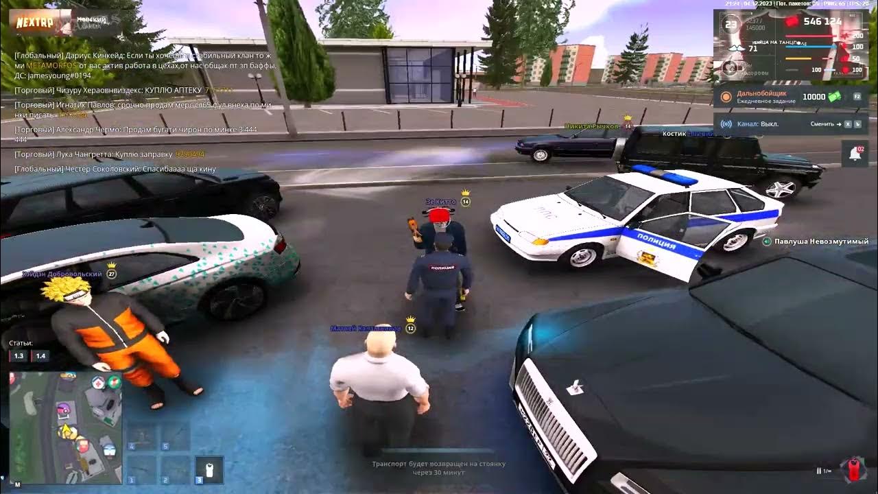 NEXTRP 2023 12 04 21 28 44 - YouTube