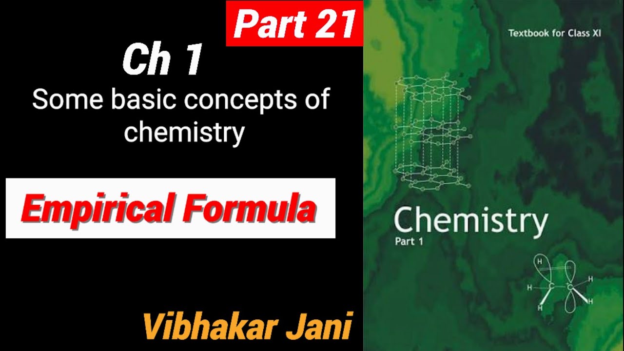 Empirical formula || Class 11 || Chemistry || Jani Sir - YouTube