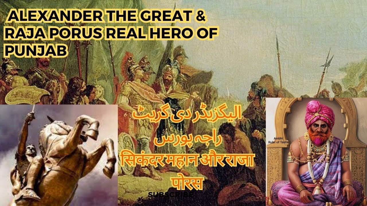 Alexander and Raja Porus | Real Hero of Punjab | History | - YouTube