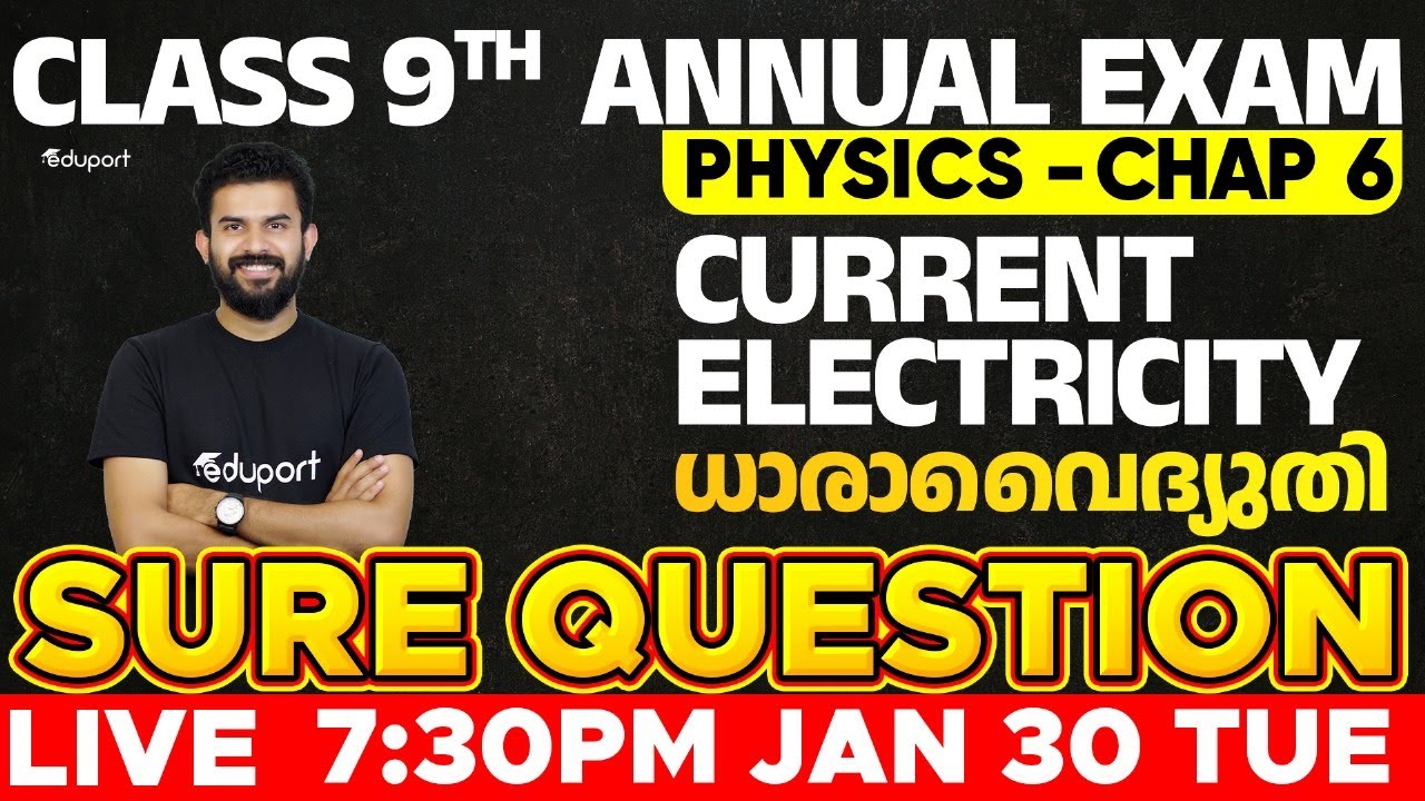 Class 9 Annual Exam | Physics Chapter 6 | Current electricity ...