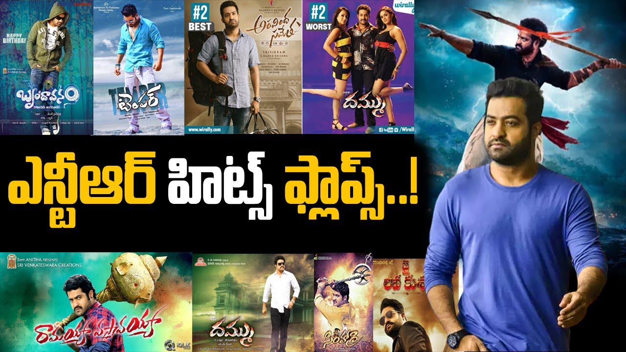 Jr Ntr Hits And Flops All Telugu Lovies List Upto NTR 30 | #ntr ...