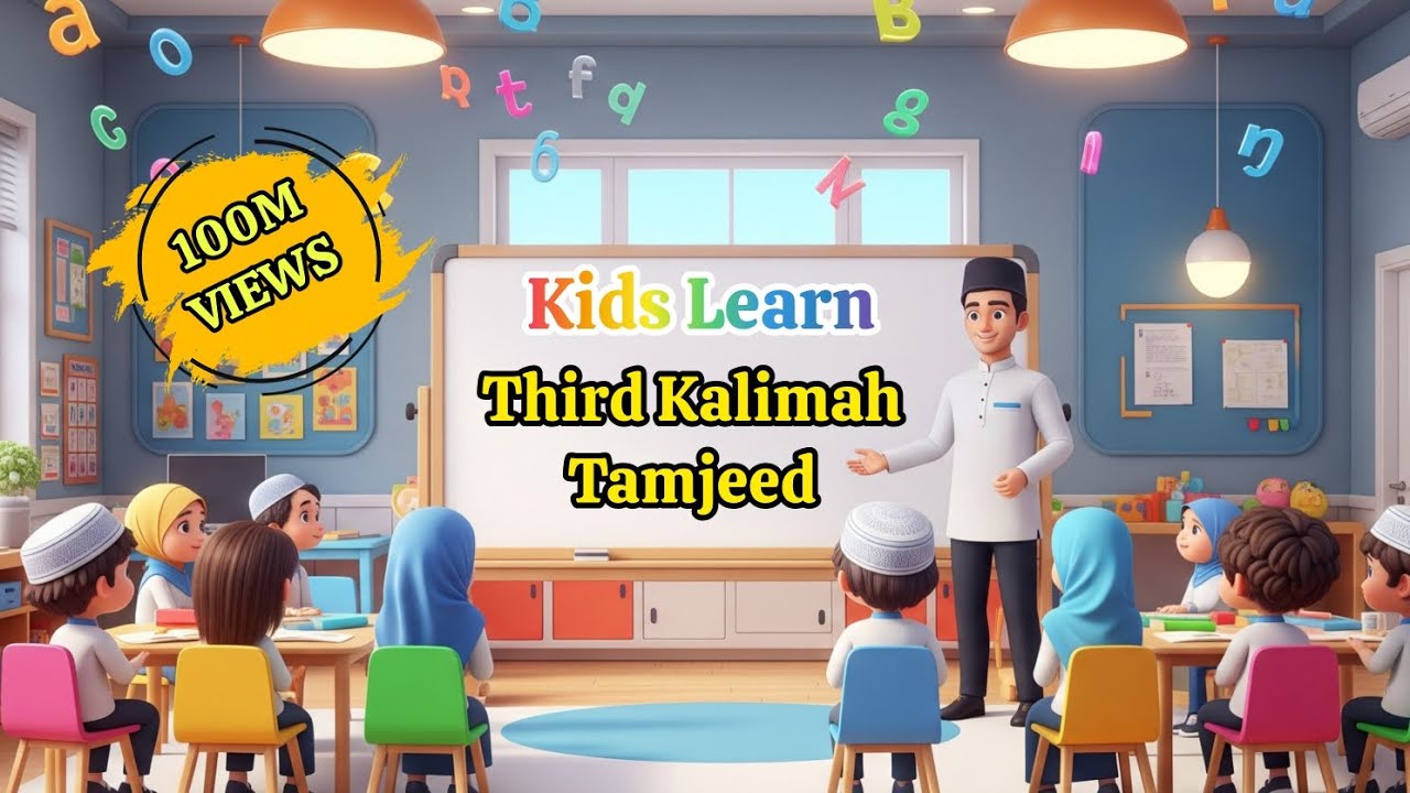 Third Kalimah Recitation | Kalima Tamjeed Complete | For Kids ...
