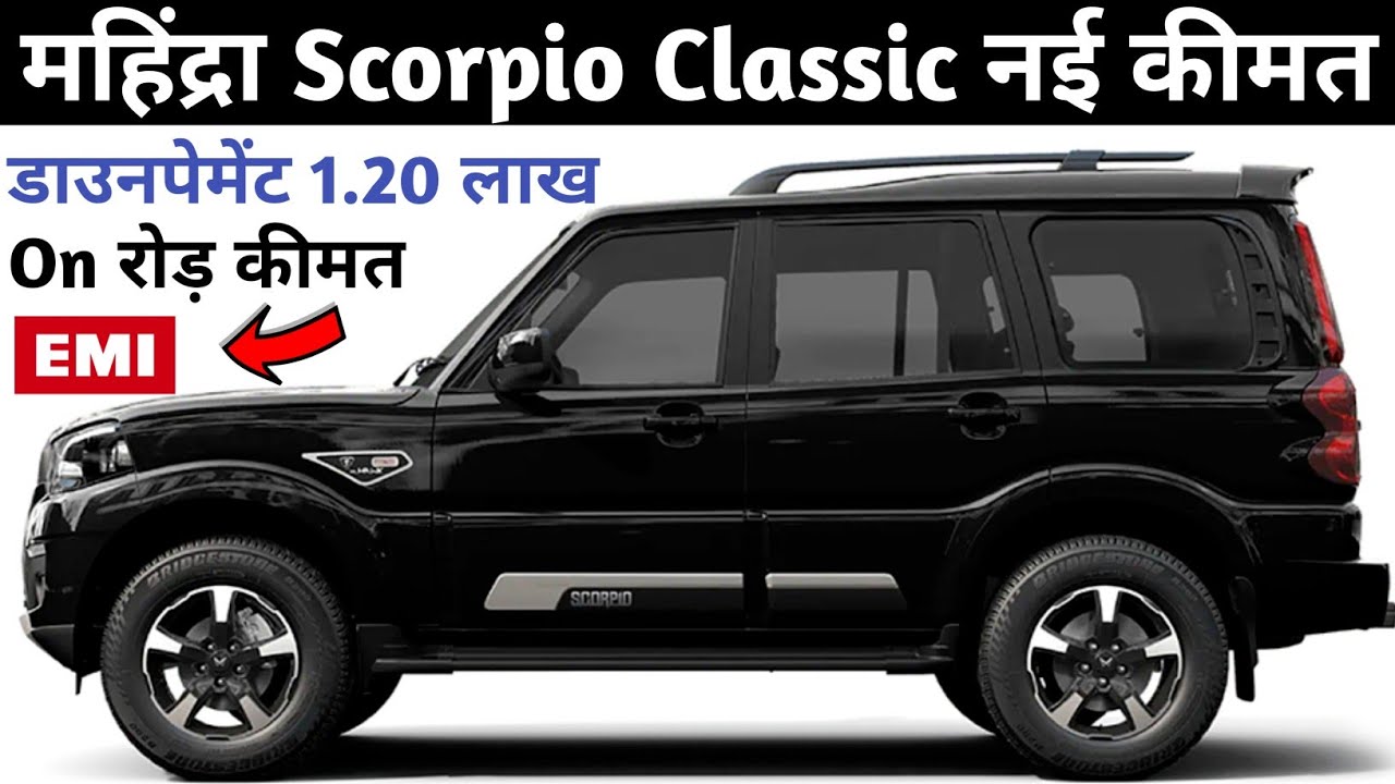 Mahindra Scorpio Classic S Mt 7 Str 2024 Model | Scorpio classic Onroad ...