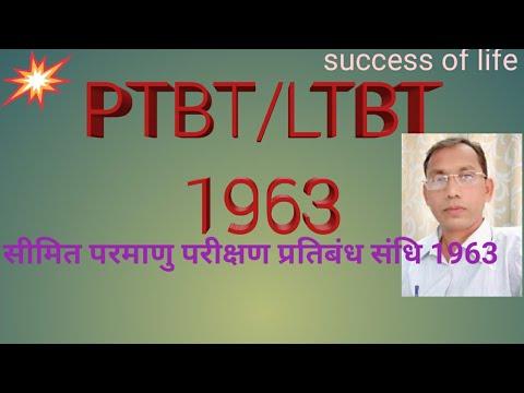 PTBT/LTBT 1963 - YouTube