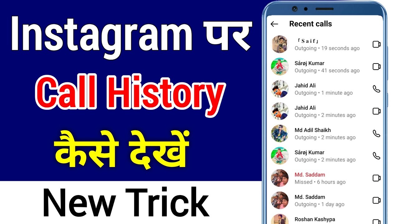 Instagram call history kaise dekhe | Instagram ki call history kaise ...
