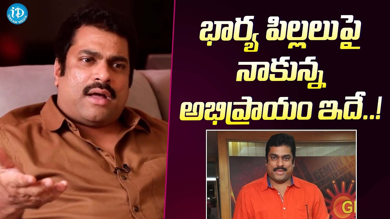 Actor Harshavardhan Opinion On Life With Wife & Children ...