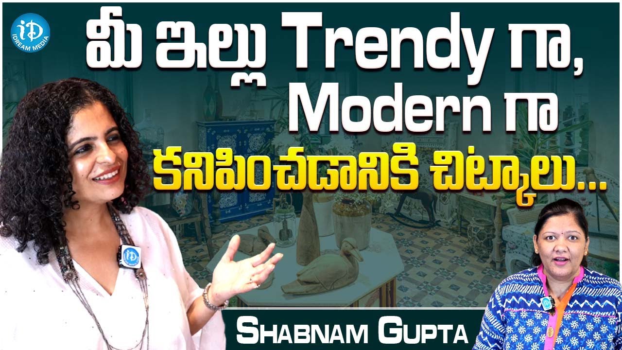 Interior Designer Shabnam Gupta Exclusive Interview | iDream Media ...