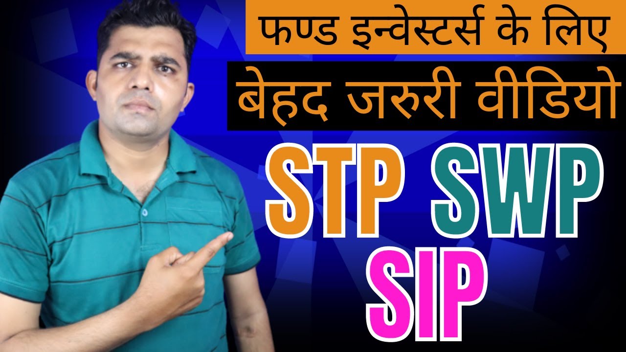 SIP, STP & SWP Plan In Mutual Fund | STP Kya Hai | SWP Kya He | SWP for ...