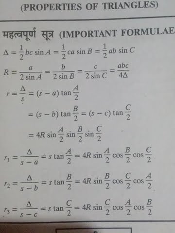 properties of triangles. Ke most important formula. #easy maths trick ...